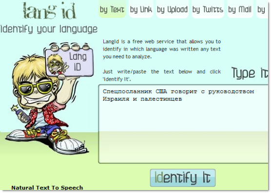 How To Identify Language of Any Text